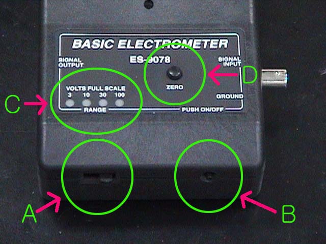 기초 정전기 실험